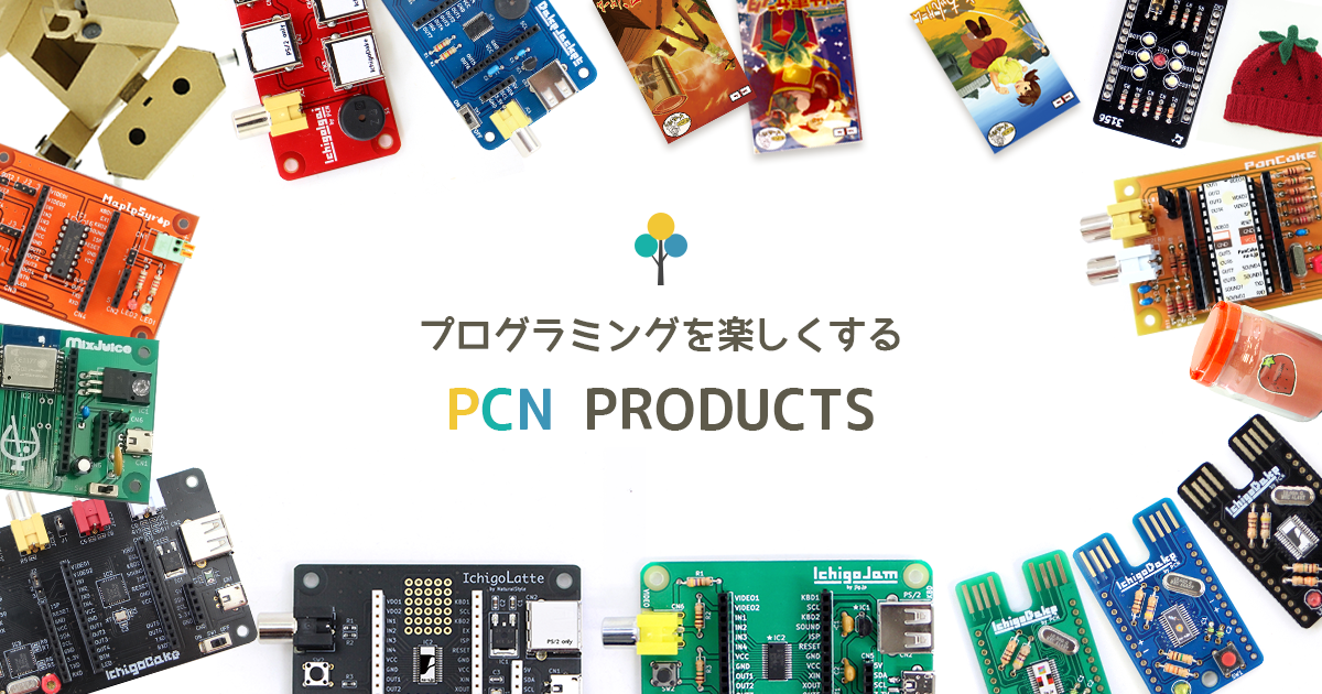 PRODUCTS -IchigoDake- | PCN プログラミング クラブ ネットワーク